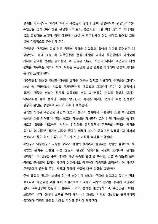 5쪽 미리보기