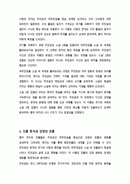 6쪽 미리보기