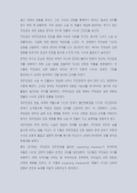 7쪽 미리보기