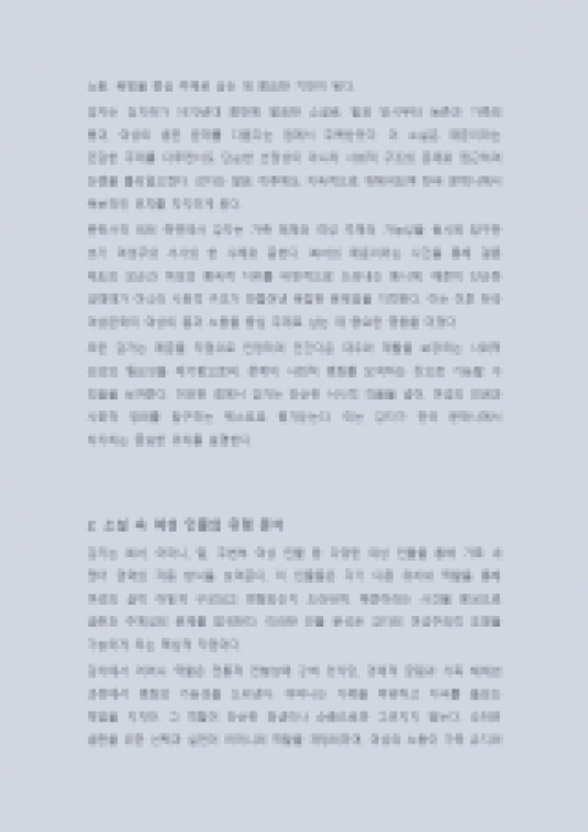 5쪽 미리보기