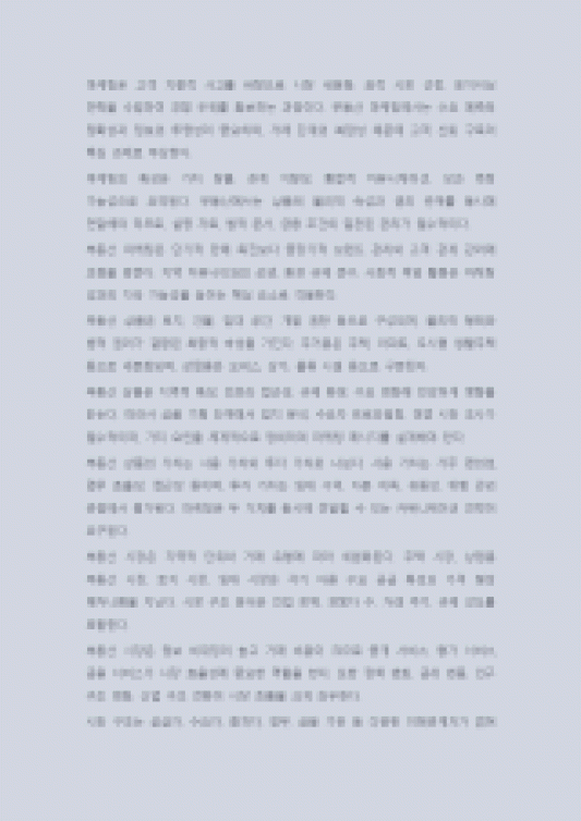 4쪽 미리보기