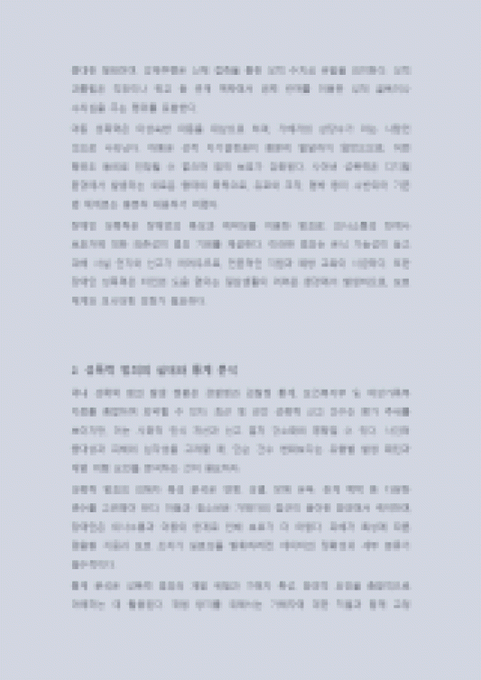5쪽 미리보기