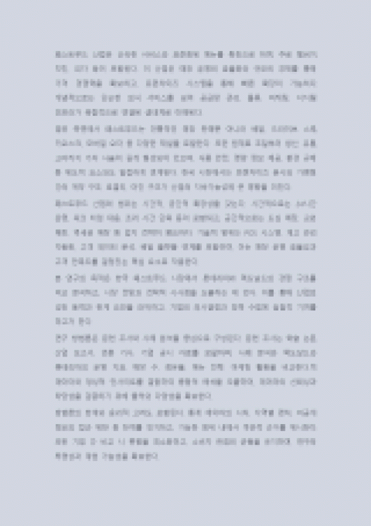 4쪽 미리보기