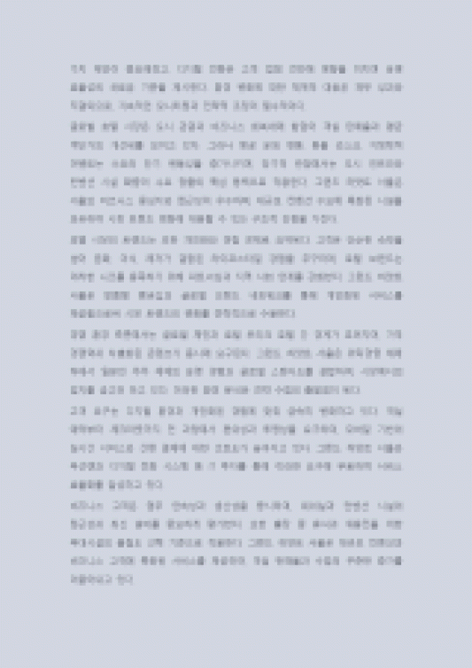 4쪽 미리보기