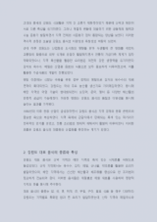 5쪽 미리보기