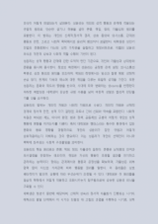 4쪽 미리보기