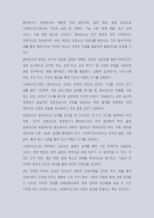 5쪽 미리보기