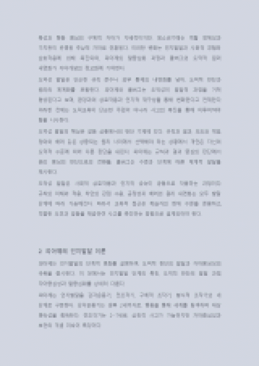 5쪽 미리보기