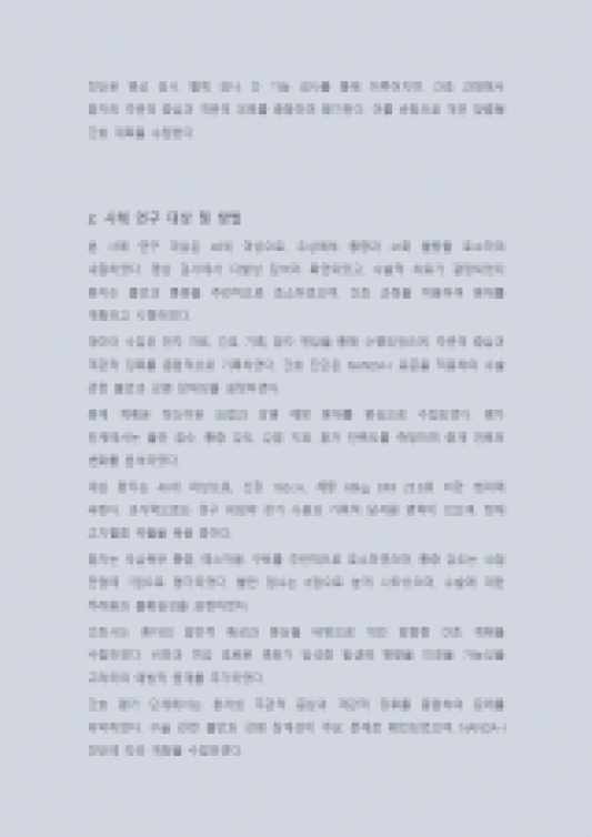 5쪽 미리보기