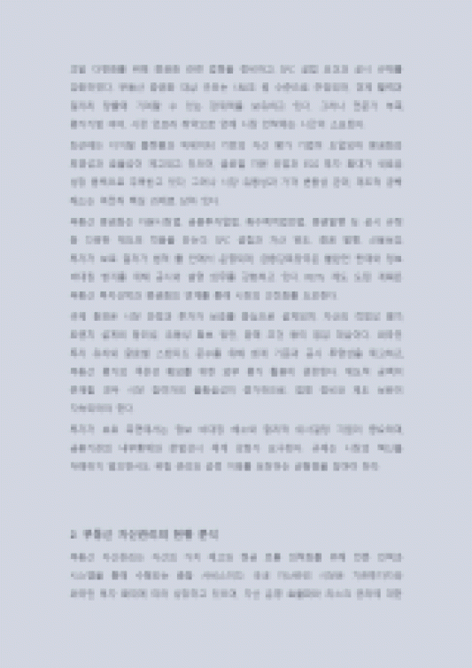 5쪽 미리보기