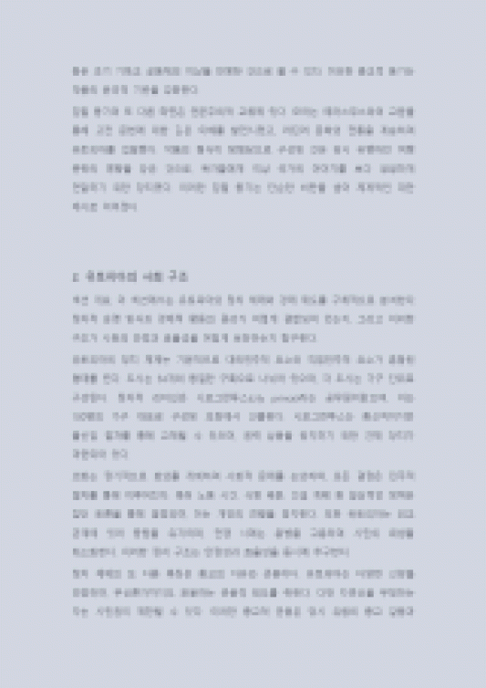 5쪽 미리보기