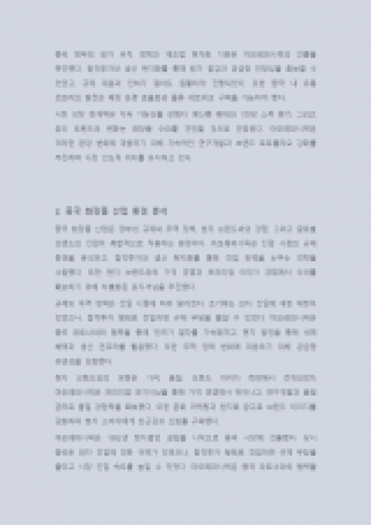 5쪽 미리보기