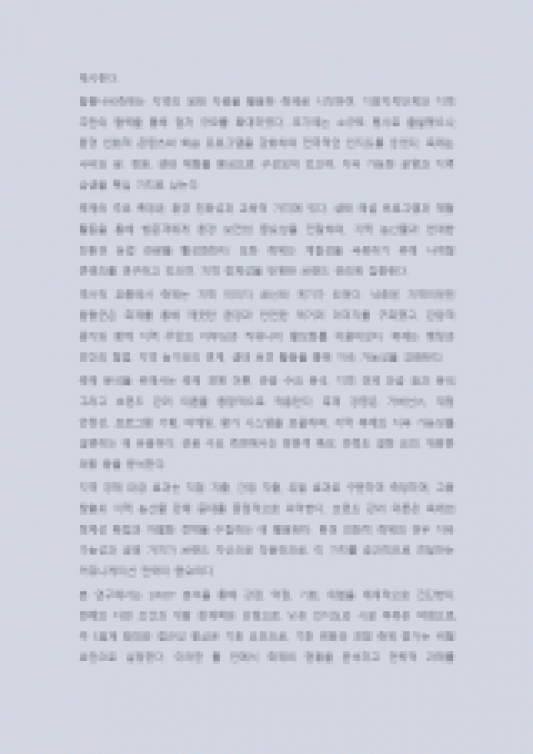 4쪽 미리보기