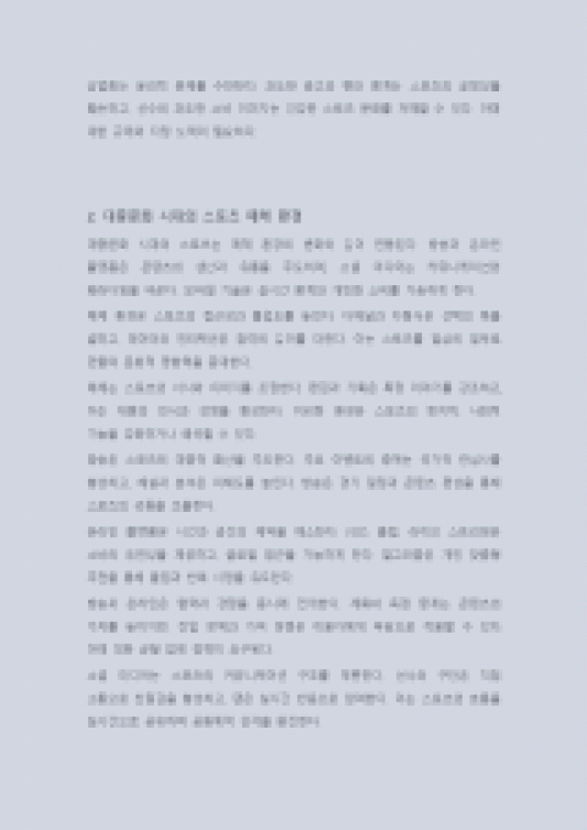 5쪽 미리보기