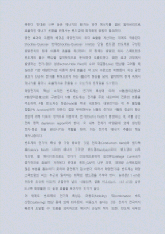 5쪽 미리보기