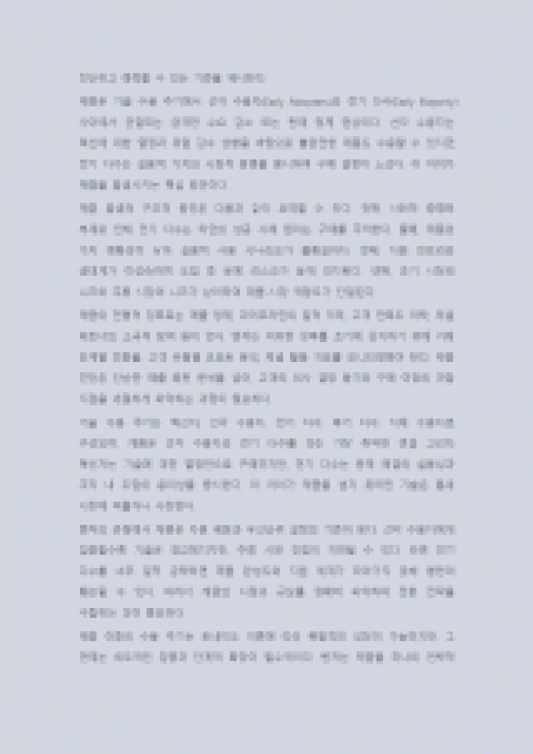 4쪽 미리보기