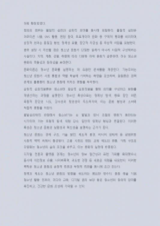 4쪽 미리보기