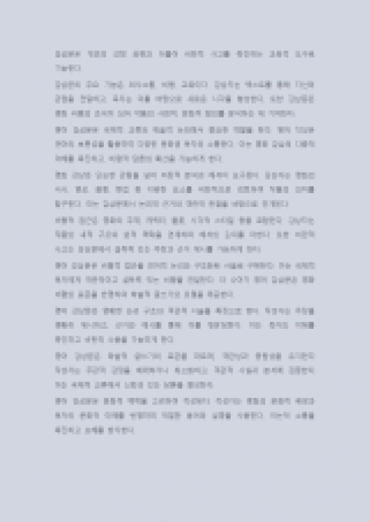 4쪽 미리보기