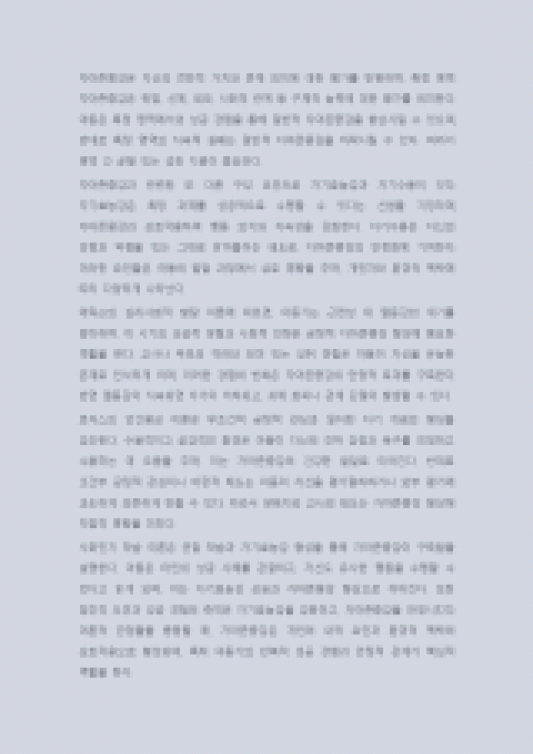 5쪽 미리보기