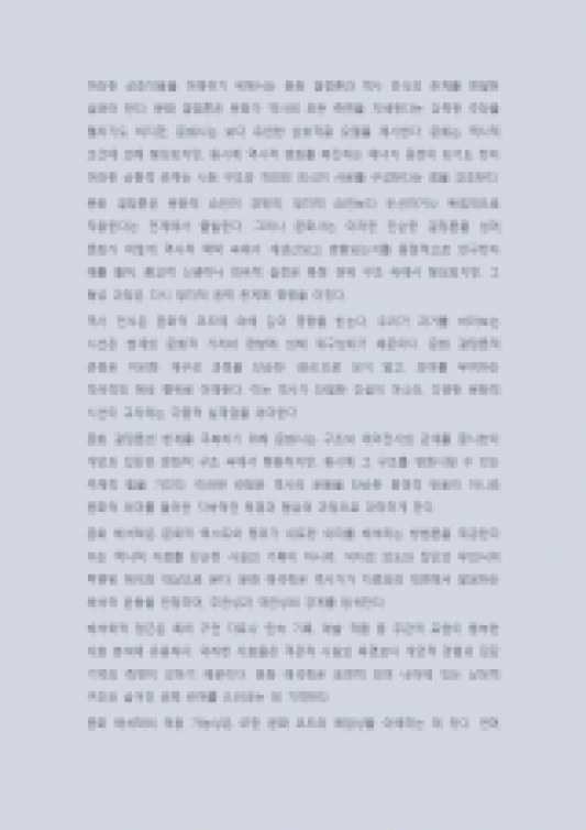 4쪽 미리보기