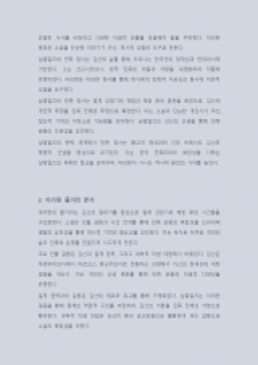 5쪽 미리보기