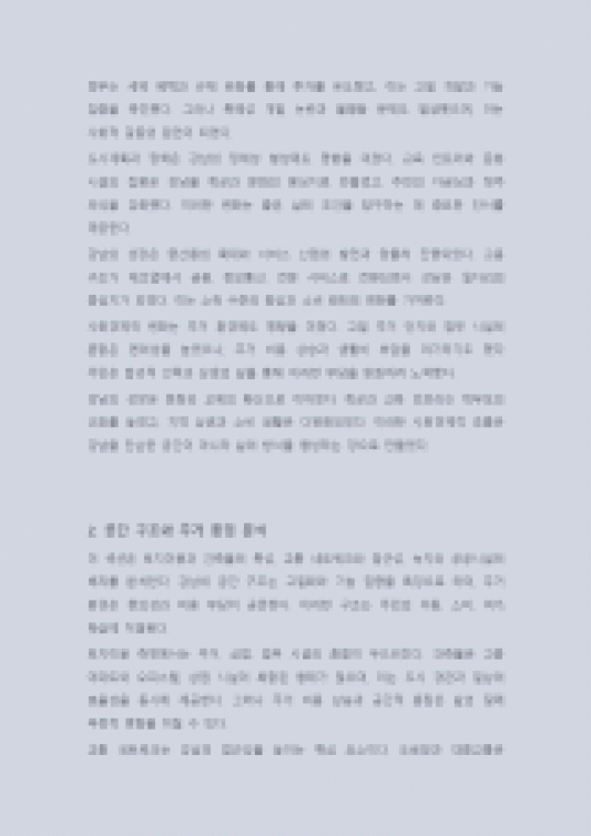 5쪽 미리보기