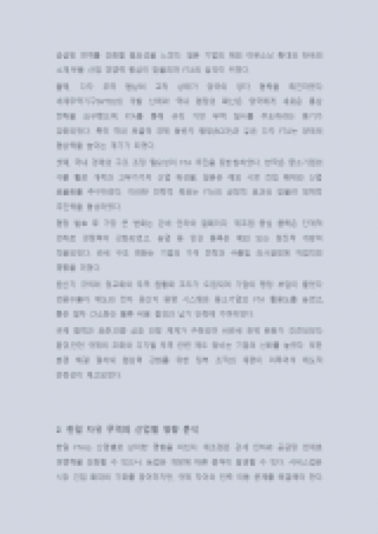 5쪽 미리보기