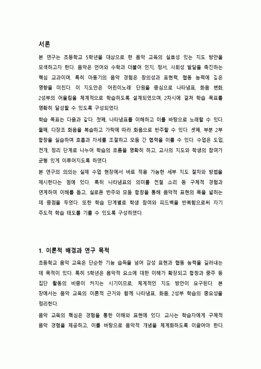 3쪽 미리보기