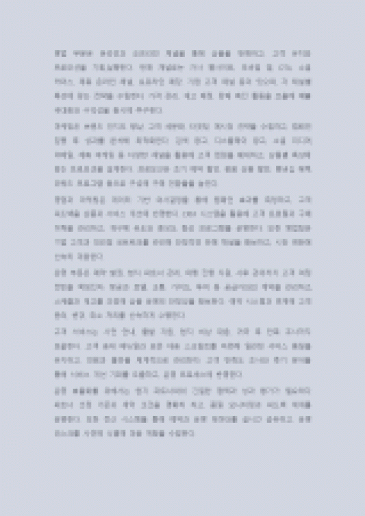 5쪽 미리보기