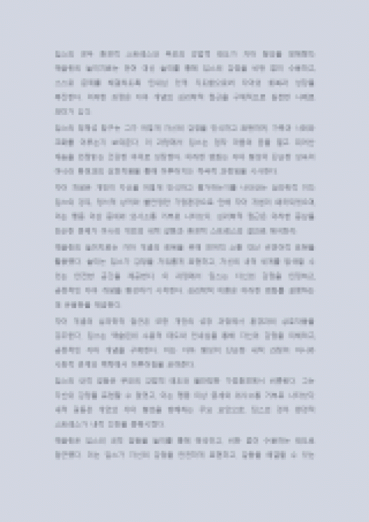 4쪽 미리보기