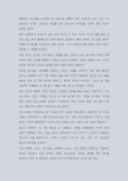 4쪽 미리보기