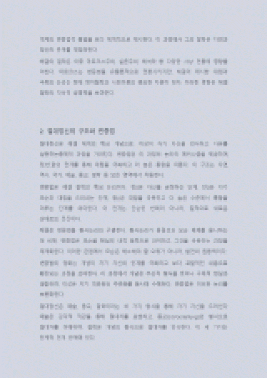 5쪽 미리보기