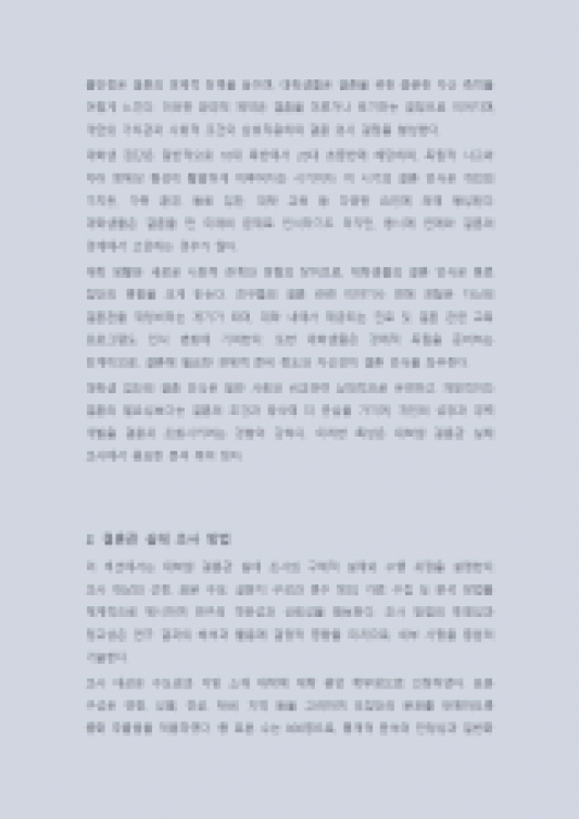 5쪽 미리보기