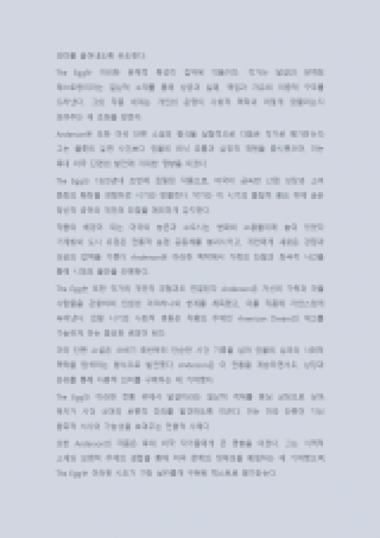 4쪽 미리보기