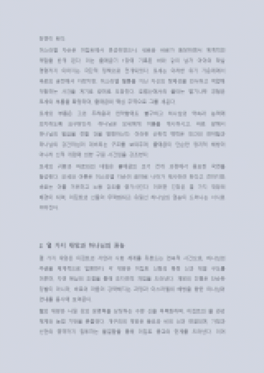4쪽 미리보기