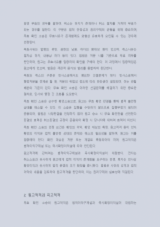 5쪽 미리보기