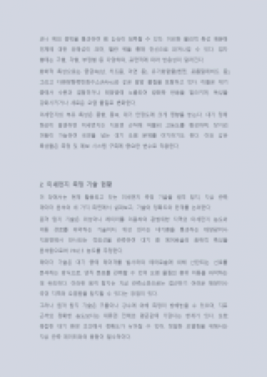 5쪽 미리보기