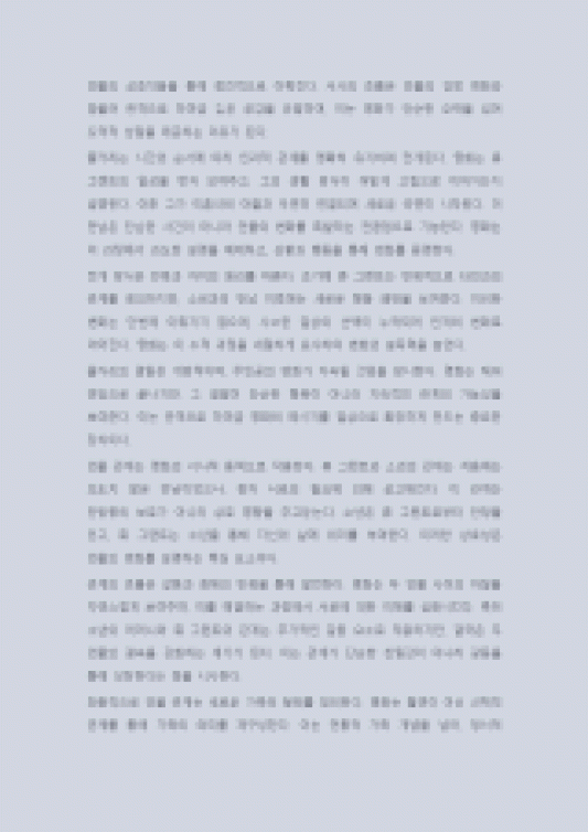 4쪽 미리보기