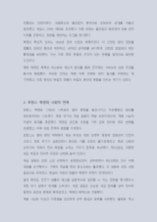 5쪽 미리보기