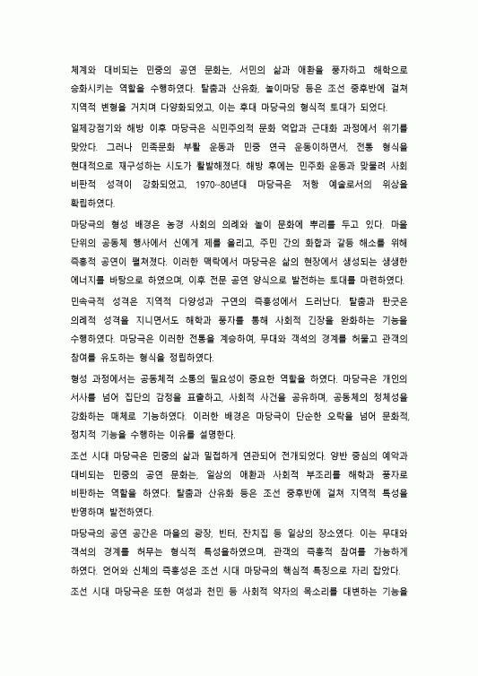 4쪽 미리보기
