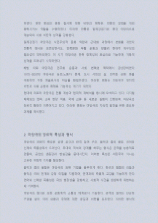 5쪽 미리보기