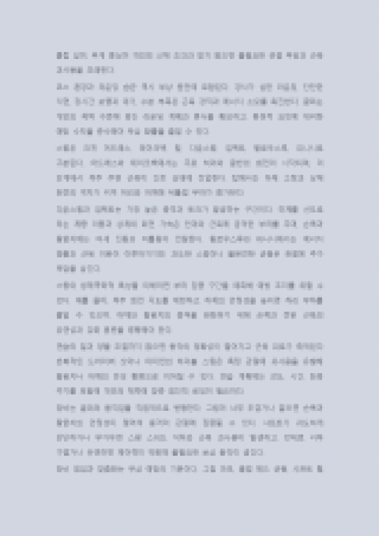 4쪽 미리보기