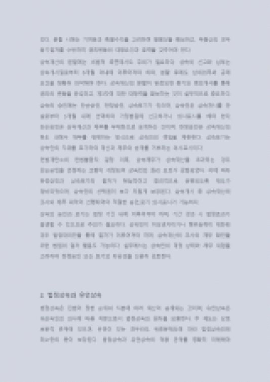 5쪽 미리보기
