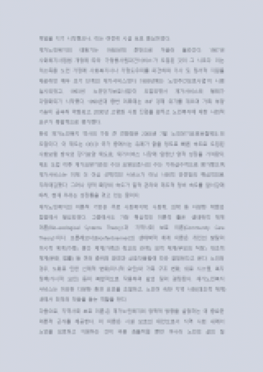 6쪽 미리보기