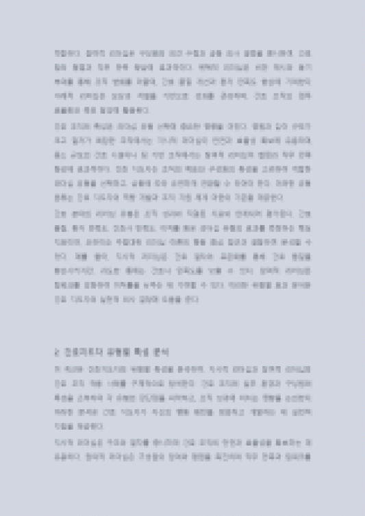 5쪽 미리보기