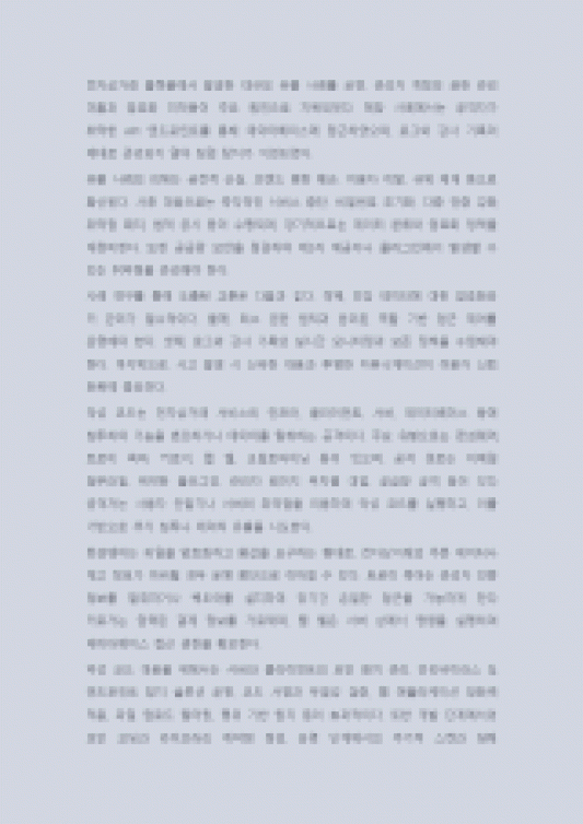 4쪽 미리보기