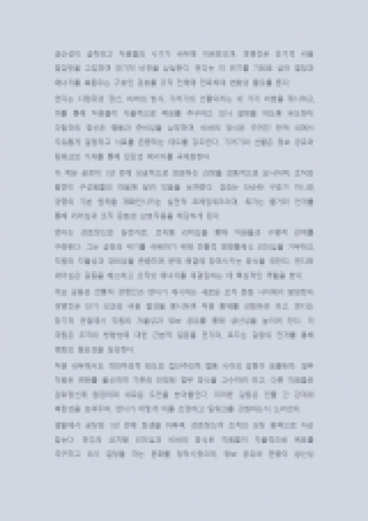 4쪽 미리보기