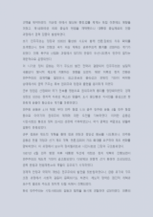 4쪽 미리보기