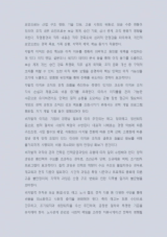 4쪽 미리보기