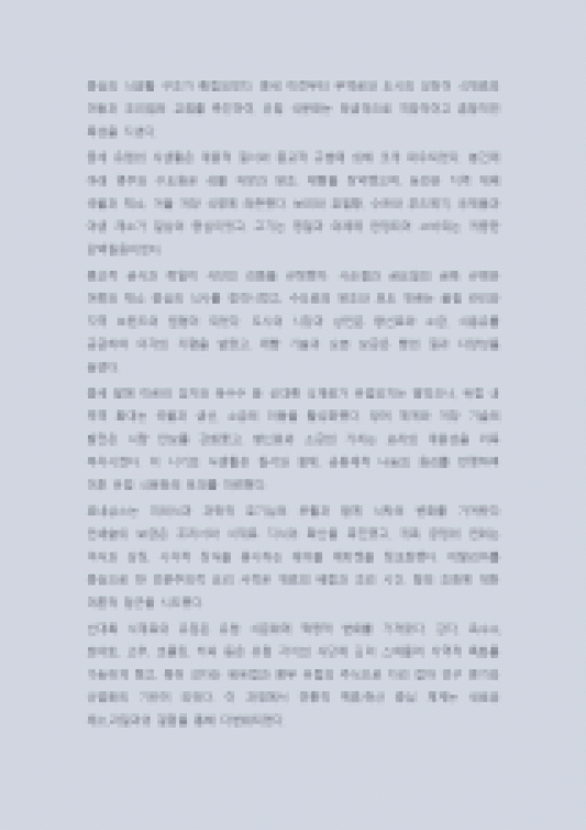 4쪽 미리보기